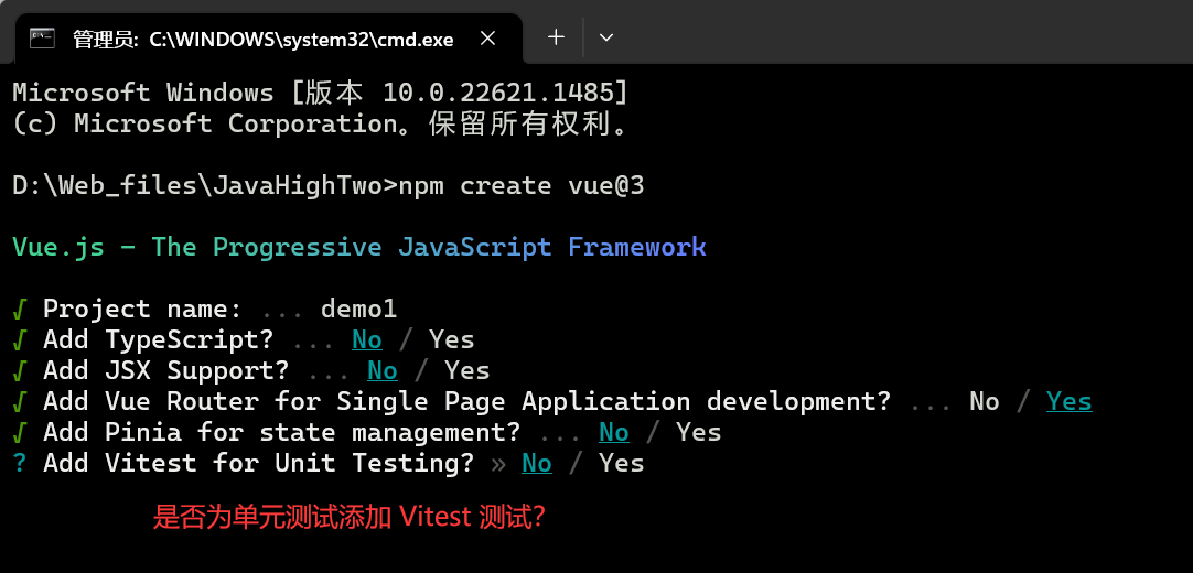 快速构建Vue项目并集成Vite - Blog