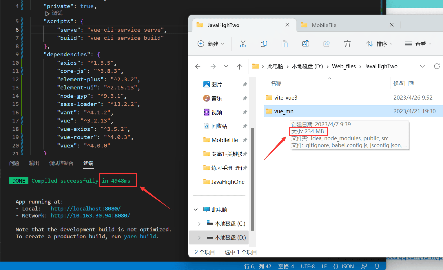 快速构建Vue项目并集成Vite - Blog